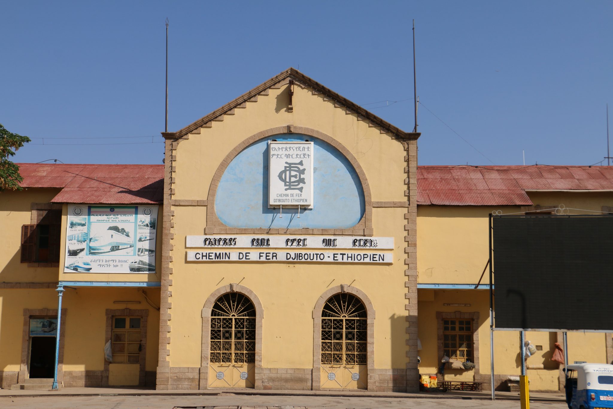 Eastern Ethiopia - Extraordinary Ethiopia Tours